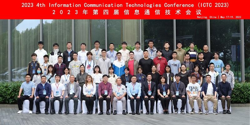 2024年第五届信息通信技术会议（ICTC2024）即将召开！ - 知乎