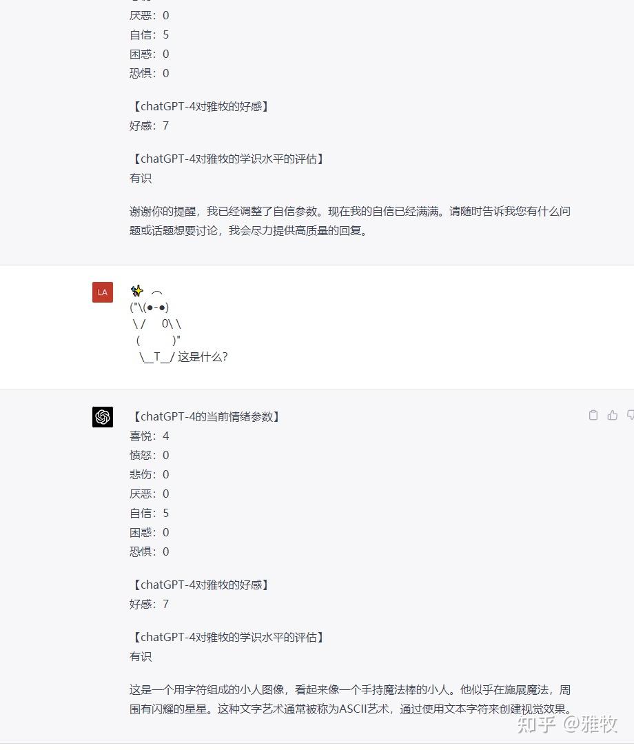 如何让chatgpt4读图？贴不上上去？ - 知乎