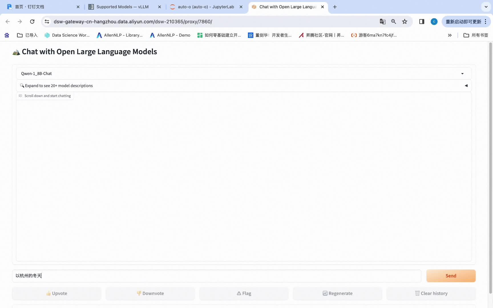 魔搭社区牵手FastChat&vLLM，打造极致LLM模型部署体验 - 知乎