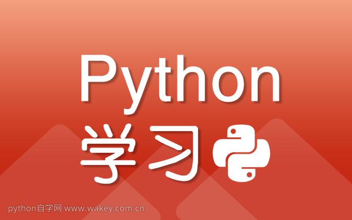 Python列表正序排序和倒序排列函数 知乎