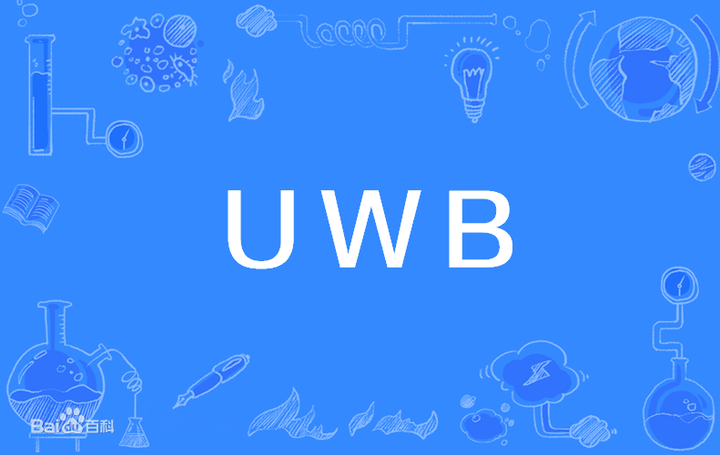 UWB通讯的高安全性和高抗干扰 - 知乎