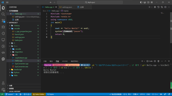 VSCode配置（Profile）分享 - 知乎