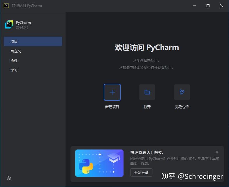 Python环境配置：Anaconda3 2024.10.1版本+Pycharm community2024.3.3版本 - 知乎
