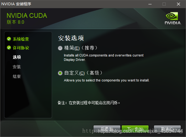 Python——使用GPU配置 - 知乎