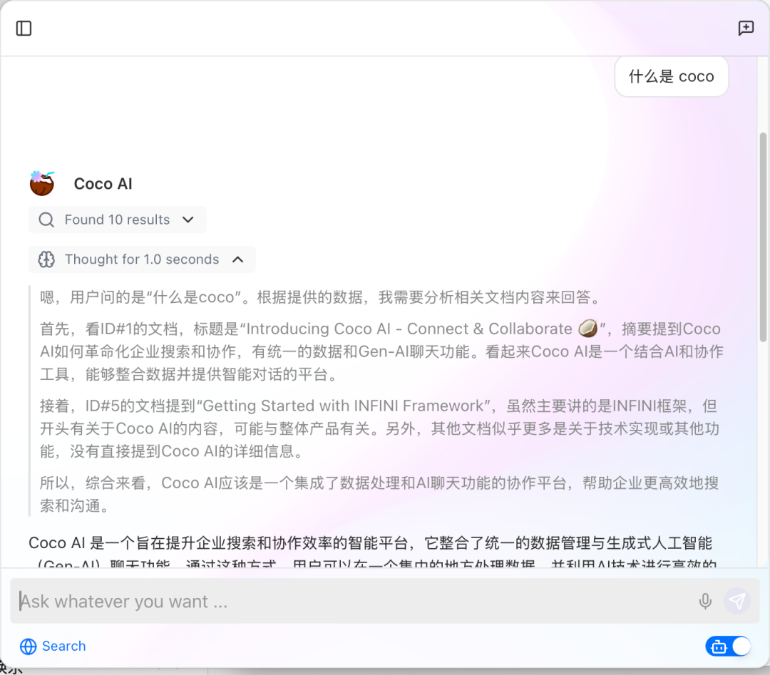 CoCo AI APP 初体验：开启智能知识管理新篇章 - 知乎