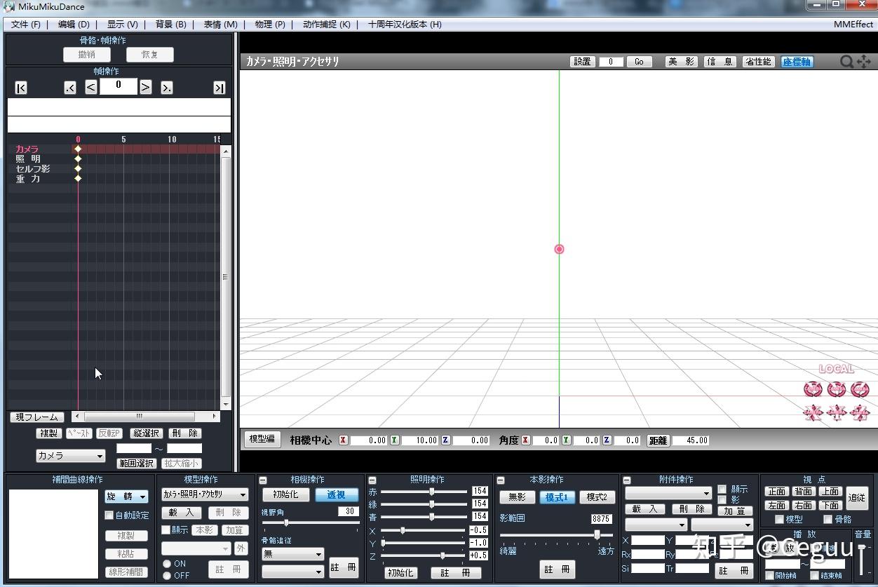 mmd的模型怎么导入？ - 知乎