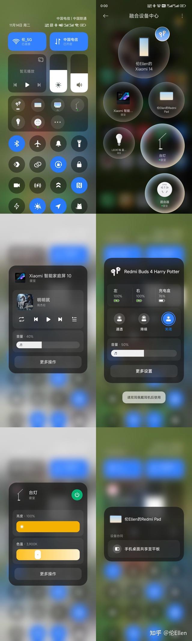 小米澎湃 OS / Xiaomi HyperOS 实际体验如何？对比 MIUI 有哪些大的变化？ - 知乎