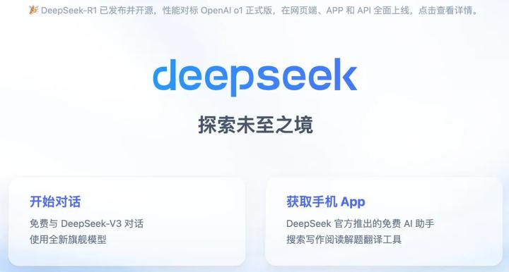当AI学会"摆烂式学习"，人类终于摸到了AGI门把手？-DeepSeek R1 技术全景拆解！ - 知乎