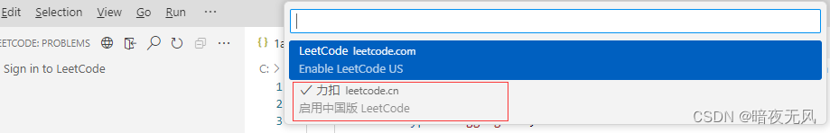 vscode中leetcode插件运行不起来，这是怎么回事呀？ - 知乎