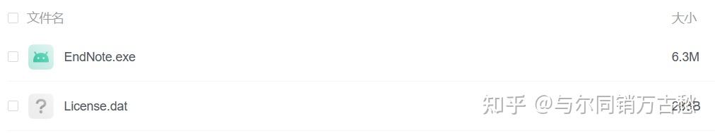 请问endnote licence失效怎么办啊? - 知乎