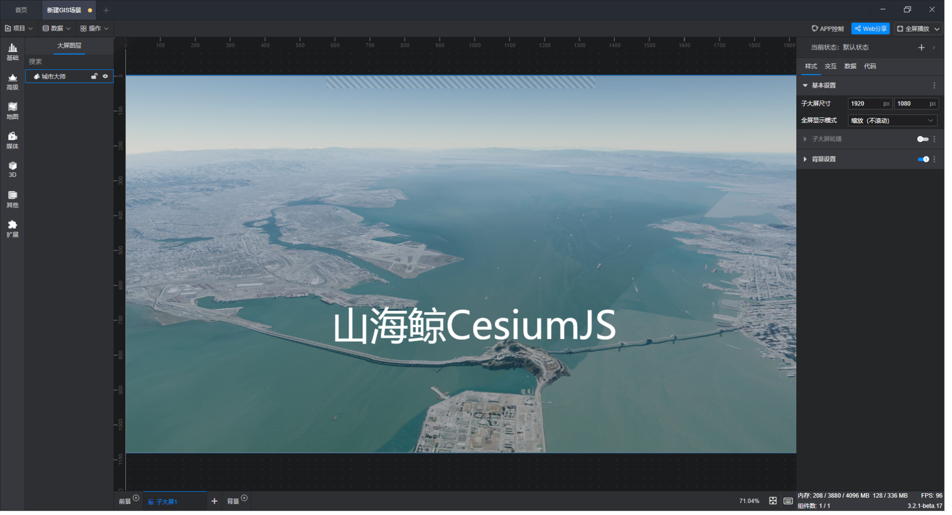 GIS融合之路（四）如何用CesiumJS做出Cesium For Unreal的效果 - 知乎