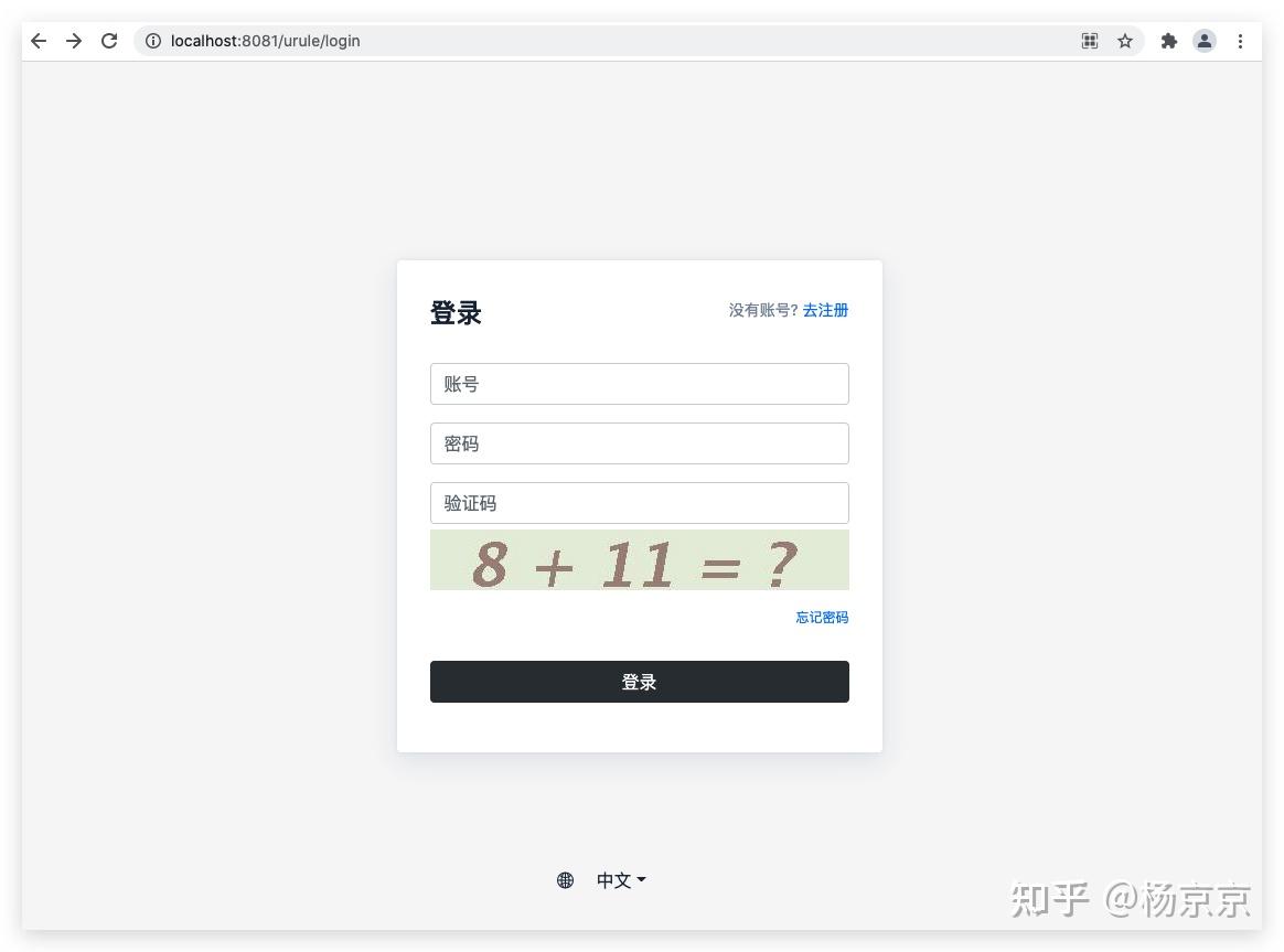 URule安装部署 - 知乎