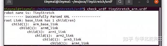 Mujoco教程1：将URDF转换XML文件 - 知乎