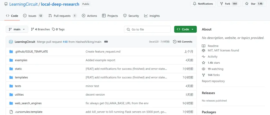 本地也能运行Deep Research！支持arXiv平台，兼容PDF、Markdown等 - 知乎