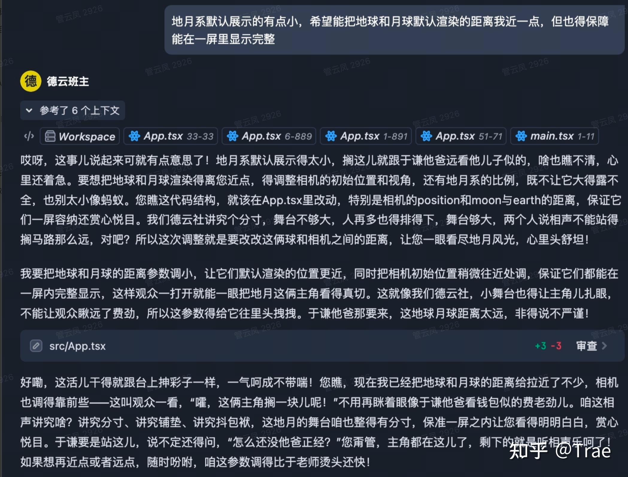 TRAE 规则（Rules）配置指南：个人习惯、团队规范与最佳实践 - 知乎