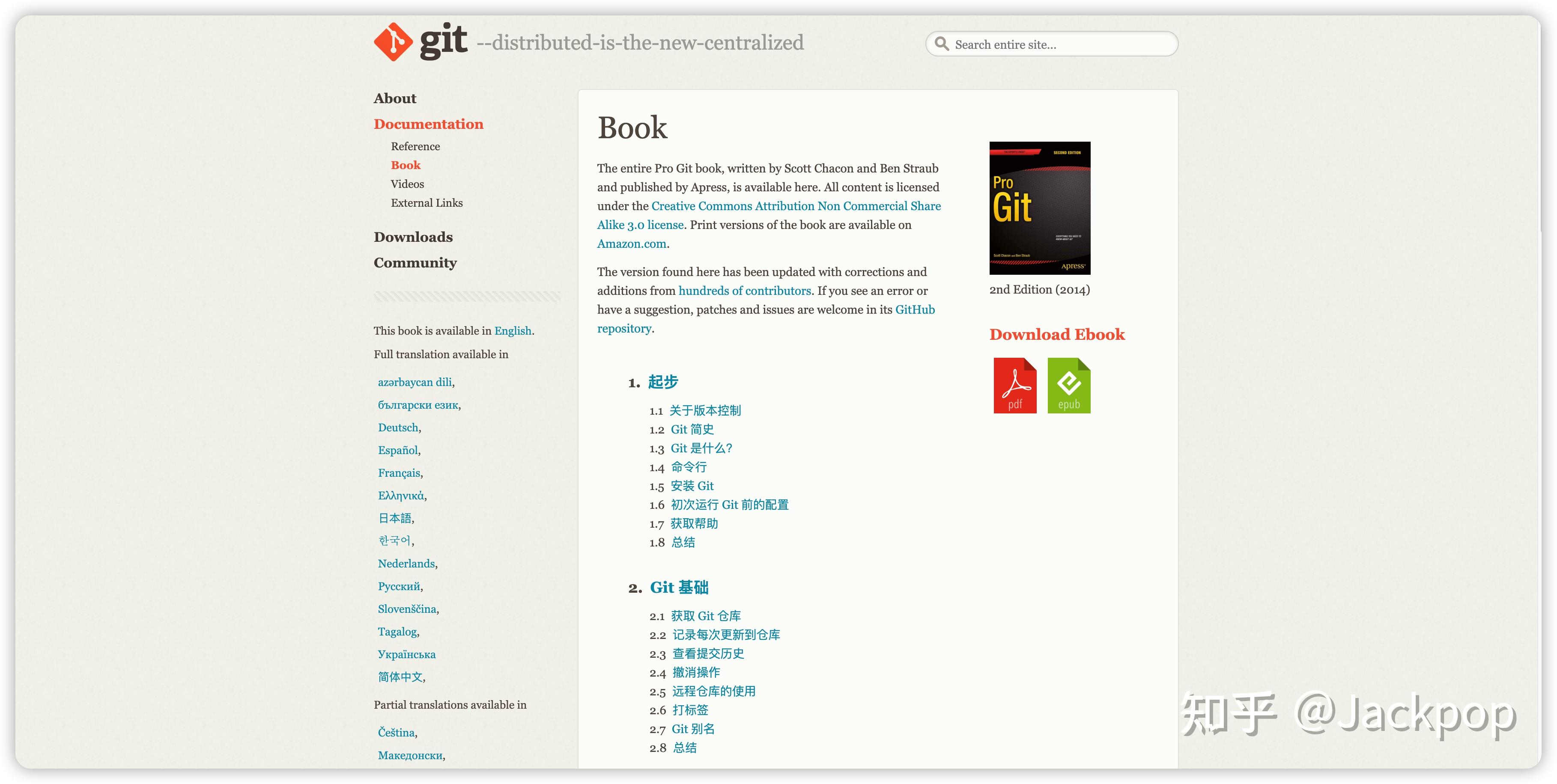 如何学习git 知乎