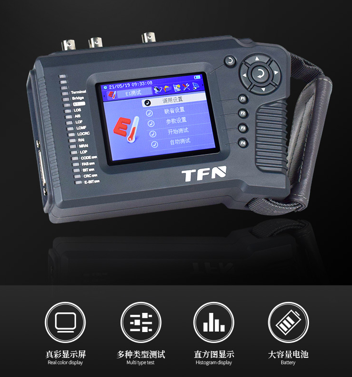 评测TFN T1000M 2M误码测试仪/E1/数据传输分析仪 - 知乎