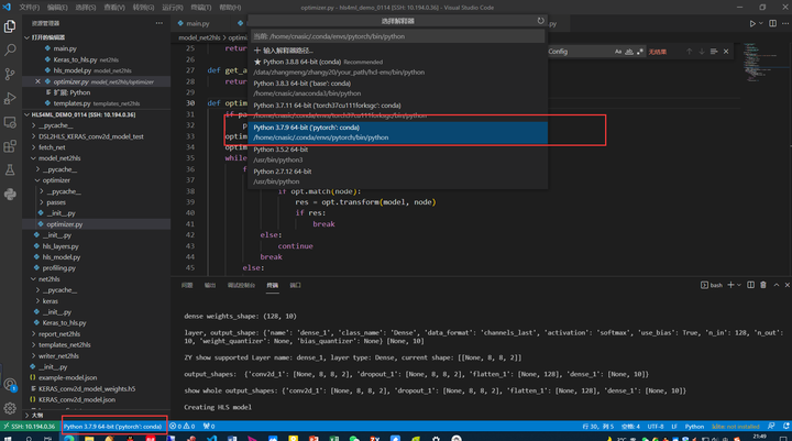 [解决工具问题]vscode连接远程服务器 编写python不能函数定义跳转问题解决 - 知乎