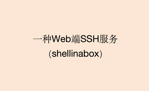 ssh_dispatch_run_fatal: ***incorrect signature - 知乎