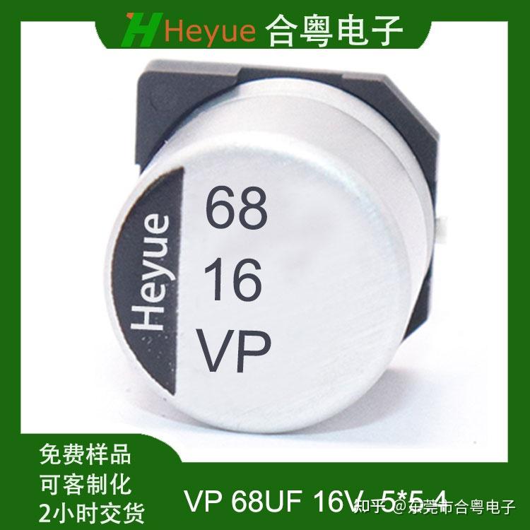 同样220uF，16V的RVT电容和VT电容有什么区别，各适用在哪里？ - 知乎