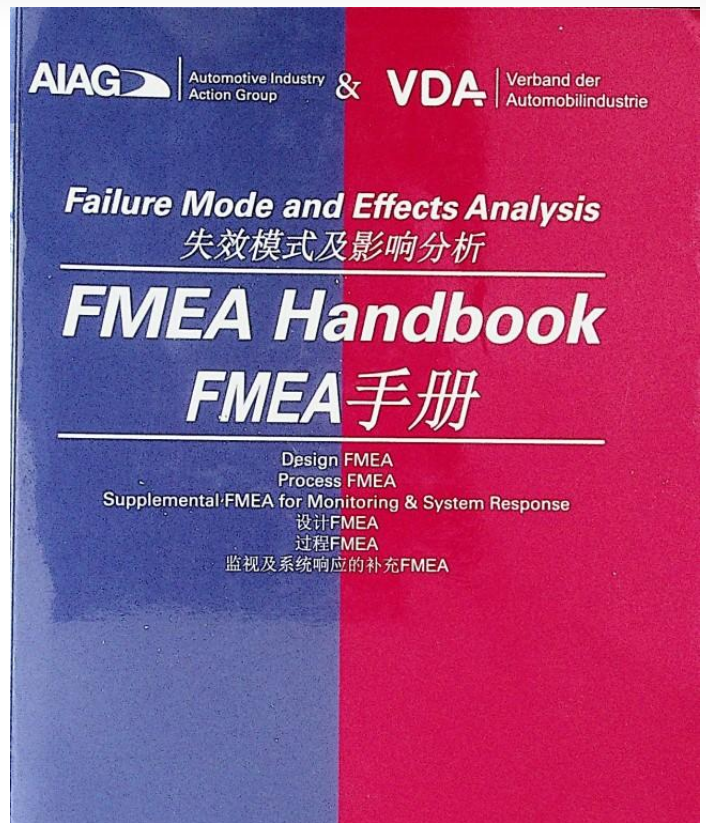 第五版FMEA手册（IATF16949）-重点内容摘要（PFMEA部分） - 知乎