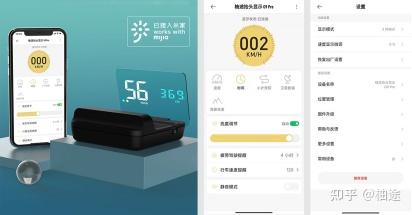 HUD选择篇 | 柚途新出的G9 Pro，究竟有哪些优劣势？（读完这一篇，更懂HUD） - 知乎