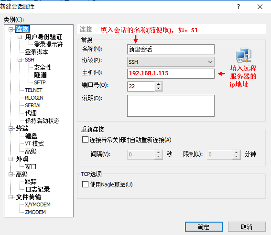 跑深度学习代码在linux服务器上的常用操作(ssh,screen,tensorboard,jupyter notebook) - 知乎