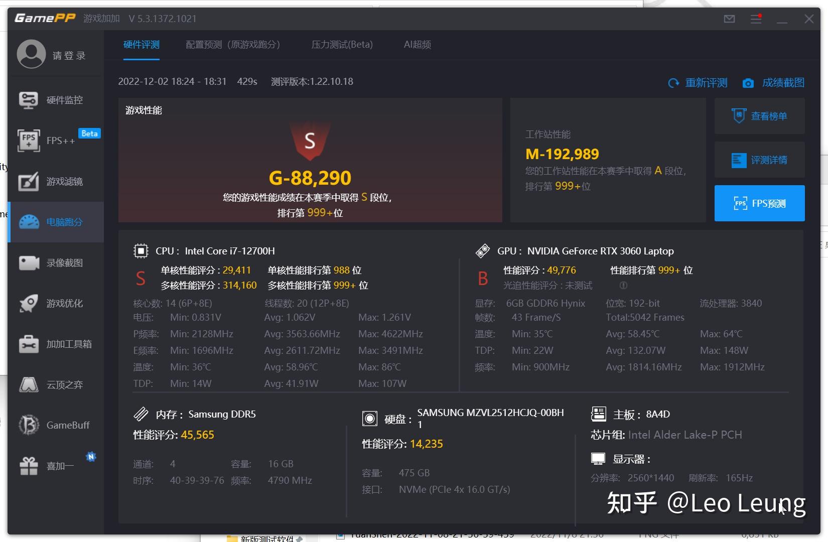 六边形战士，真·Pro级游戏本：OMEN 暗影精灵8Pro测评