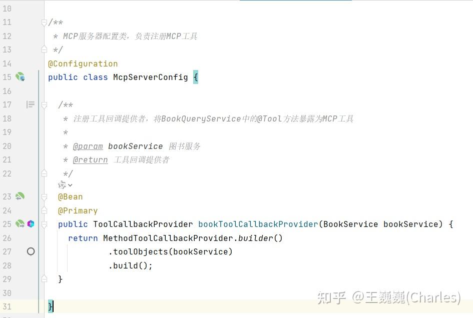 把传统Springboot应用改造为MCP Server - 知乎