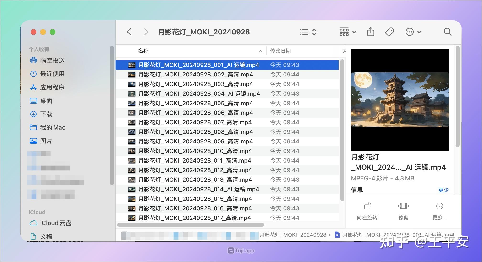 MOKI：美图推出的 AI 短片创作工具，全面开放、4K 分辨率、图生视频、AI 配音 - 知乎