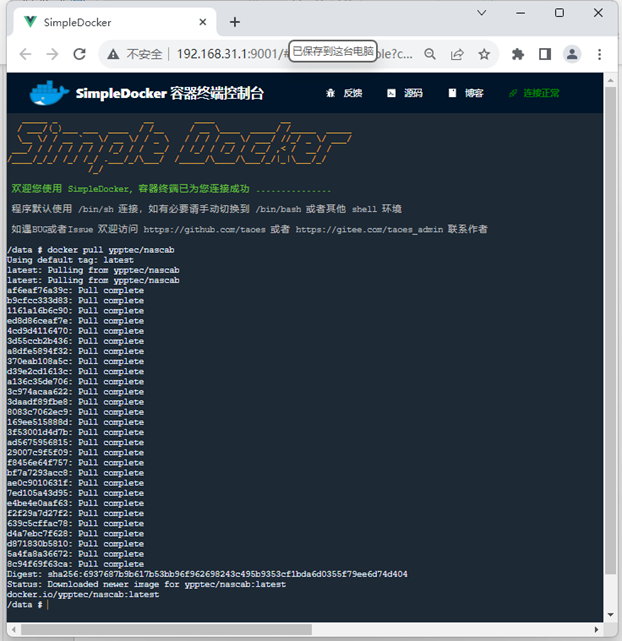 路由器竟然比NAS还厉害？！小米7000及万兆路由器Docker实战全指南 - 知乎