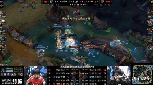 2025LPL赛区WE 2-1 FPX - 知乎