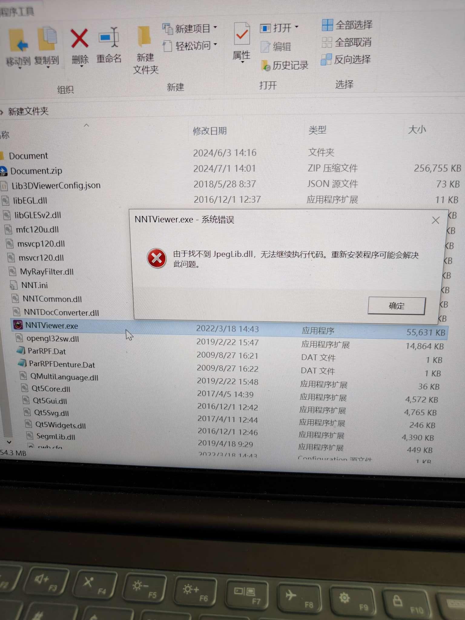 使用NNT Viewer把CBCT进行格式转化（.a111->.dcm） - 知乎
