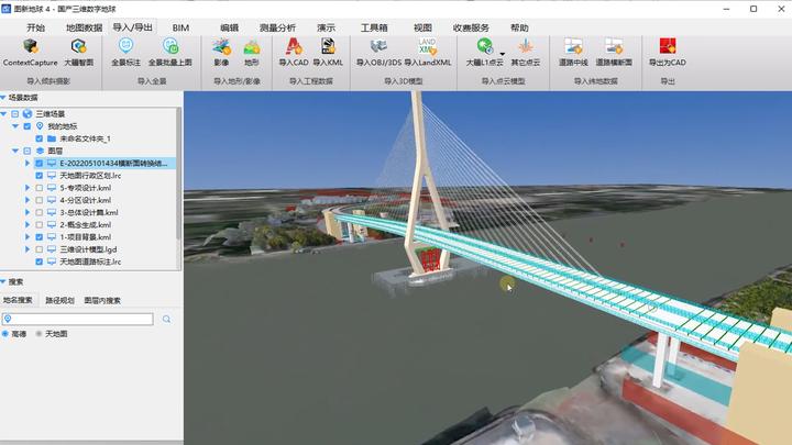Bimgis技术在公路工程可视化管理中的应用 知乎