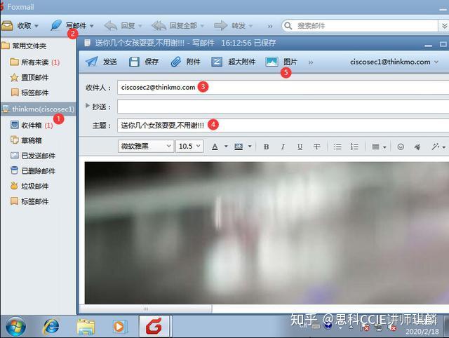 教你在公司内网搭建可正常收发邮件的邮件服务器-Winmail+Foxmail - 知乎