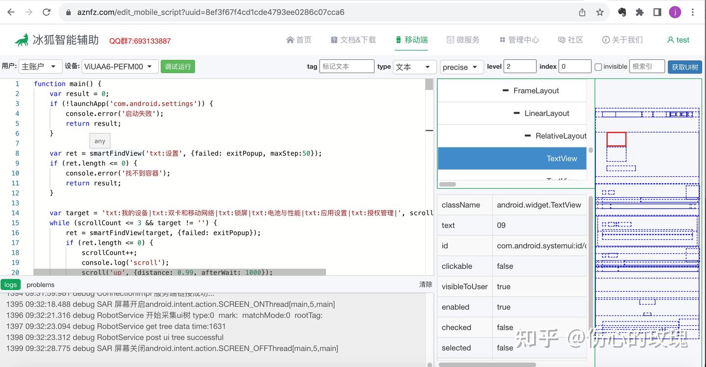 详解目前最流行的web IDE - 知乎