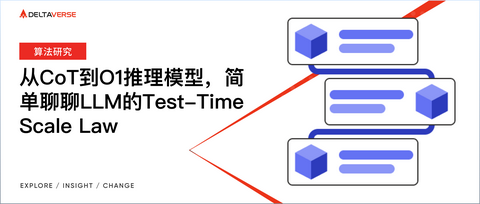 从CoT到O1推理模型，简单聊聊LLM的Test-Time Scale Law - 知乎