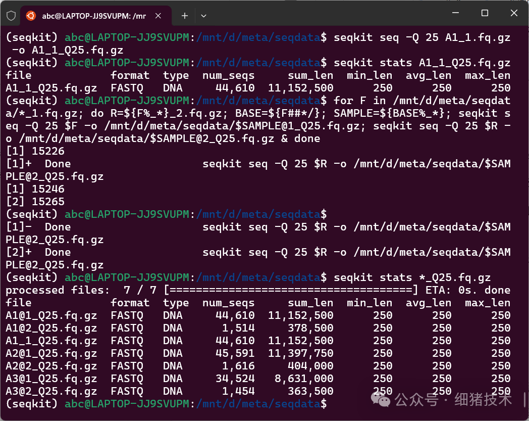 seqkit_迷你版序列预处理悍将 - 知乎