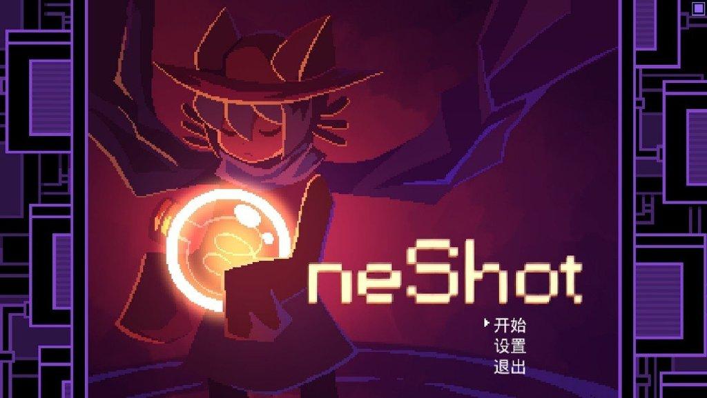 如何评价OneShot（一次机会）这个游戏？ - 知乎