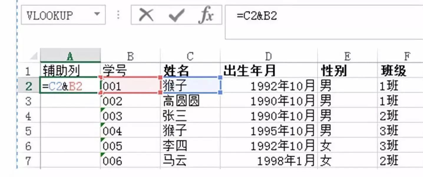怎样快速掌握 VLookup？ - 知乎