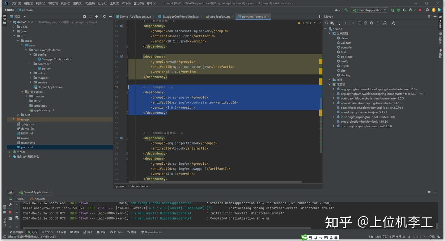 JAVA WebApi SpringBoot+Swagger 实现接口文档管理 - 知乎