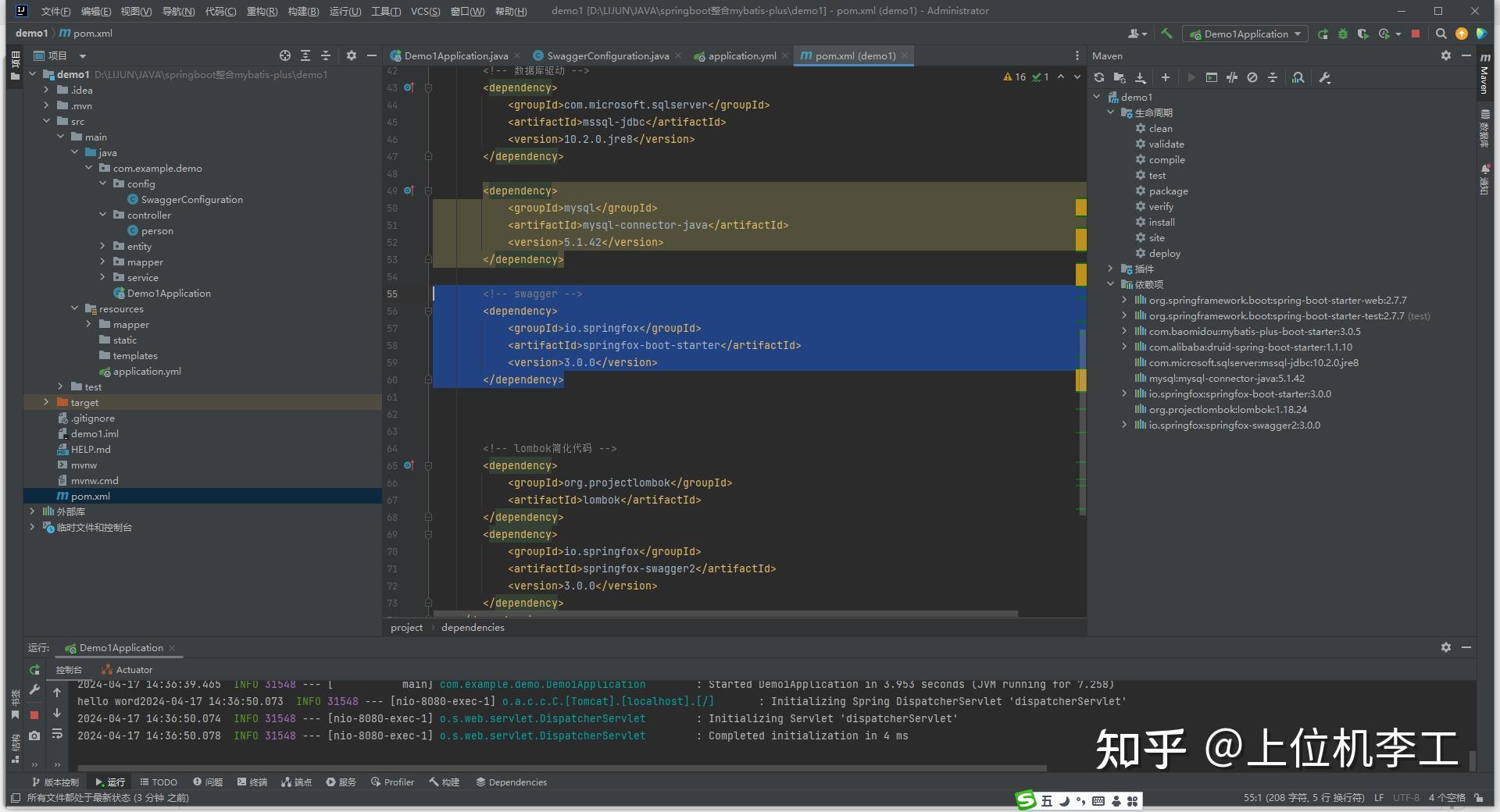 JAVA WebApi SpringBoot+Swagger 实现接口文档管理 - 知乎