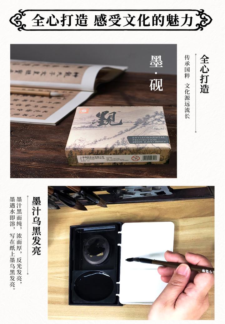 墨上下五千年的演变在这里全齐了 - 知乎