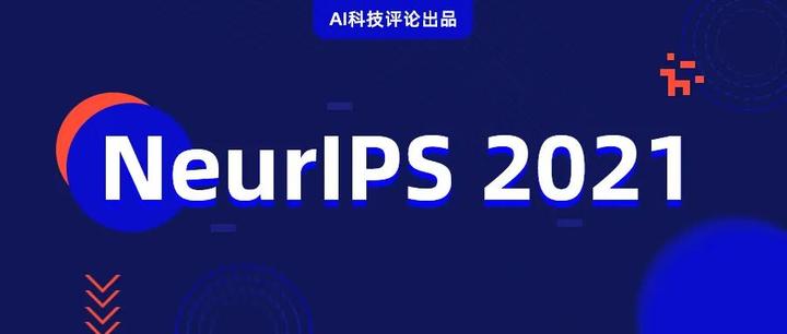 NeurIPS 2021 | 武汉大学 RSIDEA 团队面向遥感语义分割与迁移学习，开源LoveDA数据集 - 知乎