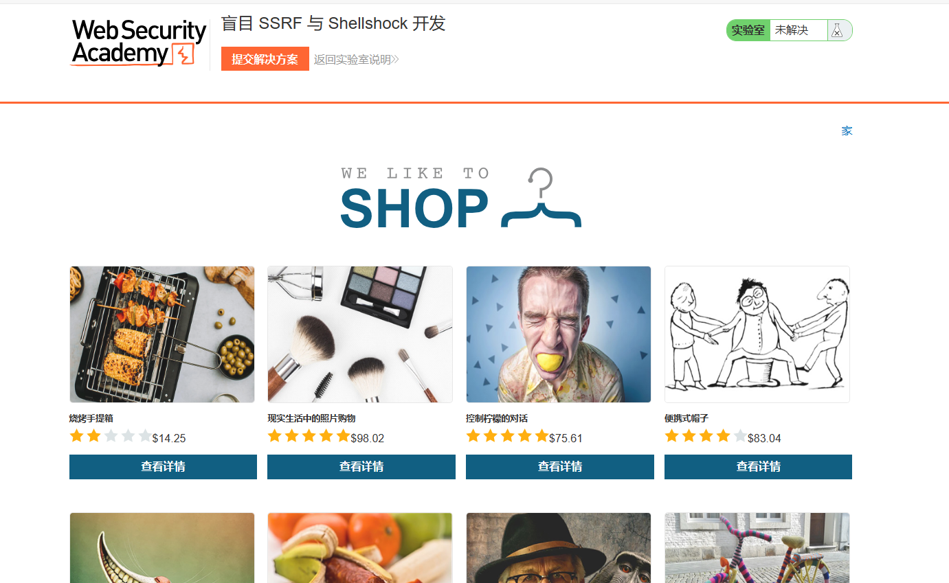 利用 Shellshock 的盲目 SSRF - 知乎