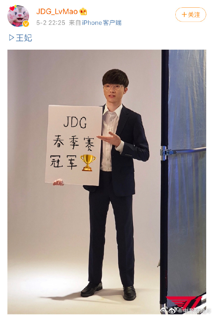 斗鱼JDG夺冠，FMVP选手绿毛太皮了：Faker举牌庆祝！ - 知乎