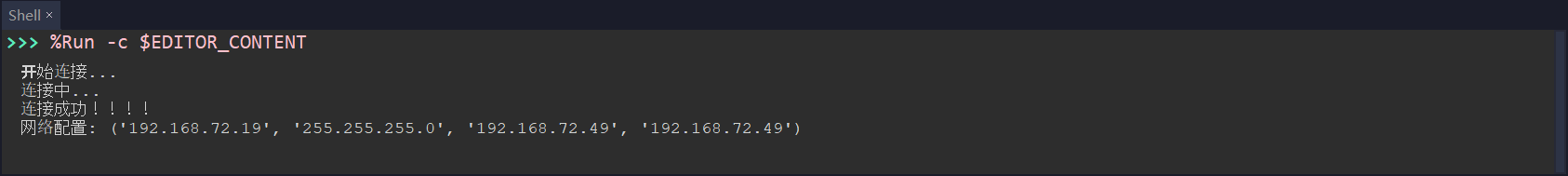 小白学习esp32micropython编程笔记 ——网络通讯基础（5） 知乎