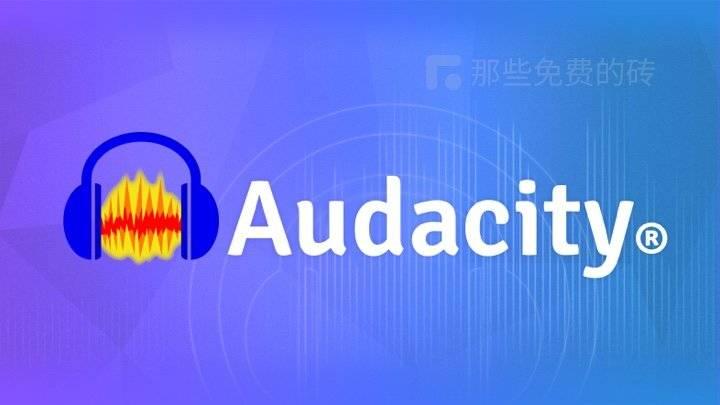 Audacity 3.7 - 免费开源、跨平台的专业音频编辑器（可代替Au），还在持续迭代，越来越好用了 - 知乎