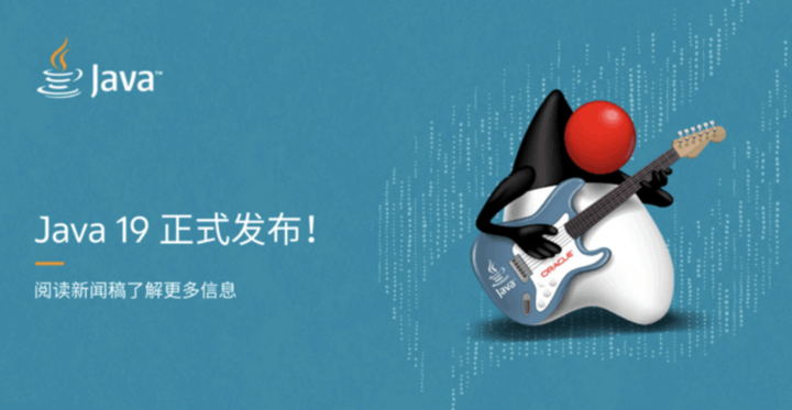 JDK 19 / Java 19 正式发布 - 知乎