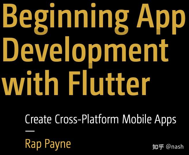 Flutter入门实践-深入浅出 - 知乎